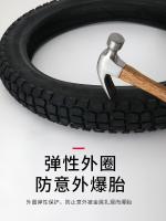 China Motorcycle Tire Casing 35% Rubber Content for Autos 6-21 Inch Sizes for sale