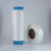 China Transparent Nylon Monofilament Yarn Natural White Polyamide for sale