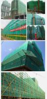 China FDY HDPE Monofilament Yarn Pe Monofilament Construction shade safety net for sale