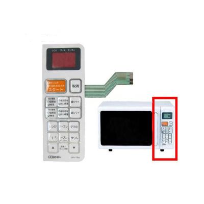 China Custom Transparent LED Membrane Switch Keyboard Waterproof 0.25mm Tolerance for sale