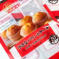 China Custom Printed Recyclable Bakery Packaging Bags Nylon Clear With Logo for sale