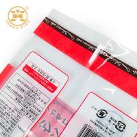 China Custom Printed Recyclable Bakery Packaging Bags Nylon Clear With Logo for sale
