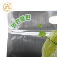 China Laminated Flat Bottom Pouch dried Mushroom Roll Film Food Packaging Bag Dried Mushroom Packing Bag for sale