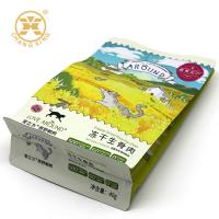 China 50g 250g 500g 1kg Stand Up Food Pouch Packaging Flat Bottom With Zipper for sale