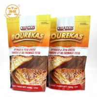 China Plastic Laminated 250g Packaging Chips Bags Custom Designed Sealed for sale
