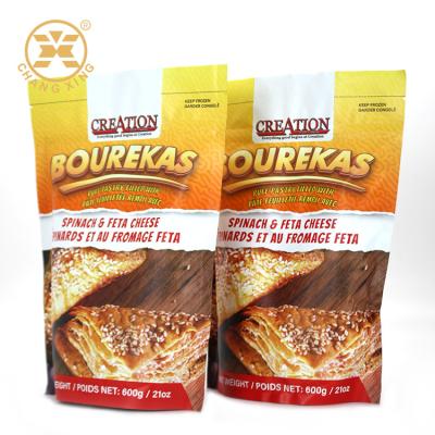 China Plastic Laminated 250g Packaging Chips Bags Custom Designed Sealed for sale
