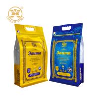 China Custom Logo Zipper Rice Packaging Bags 1kg 2kg 5kg 10kg with 20-200 Micron Thickness Food Grade Material for sale