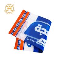 China Custom Printed Flat Bottom Rice Packaging Bags 1kg 2kg 5kg 10kg Food Grade with 20-200 Micron Thickness for sale