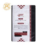 China Custom Ziplock Self-Standing Coffee Bags Stand Up Zipper Coffee Bags 250g 500g 1kg For Coffee Tea Food Plastic Bag for sale
