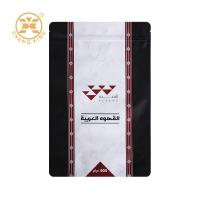 China Custom Ziplock Self-Standing Coffee Bags Stand Up Zipper Coffee Bags 250g 500g 1kg For Coffee Tea Food Plastic Bag for sale