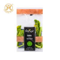 China CPP PET Eco Friendly Plastic Fruit Pouches Vegetables Green Food Packaging Bags for sale