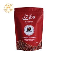 China OEM ODM  250g 500g 1kg Stand Up Zipper Coffee Bags Ziplock Self-Standing Coffee Bags For Coffee Tea Food Packaging Bag for sale