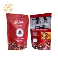 China OEM ODM  250g 500g 1kg Stand Up Zipper Coffee Bags Ziplock Self-Standing Coffee Bags For Coffee Tea Food Packaging Bag for sale