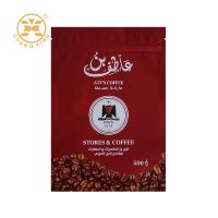 China OEM ODM  250g 500g 1kg Stand Up Zipper Coffee Bags Ziplock Self-Standing Coffee Bags For Coffee Tea Food Packaging Bag for sale
