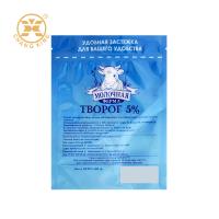 China Customized High Quality Food Grade Ziplock Bags Food Packaging Bag Dairy ProductsPacking Bag for sale