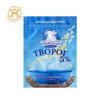 China Customized High Quality Food Grade Ziplock Bags Food Packaging Bag Dairy ProductsPacking Bag for sale