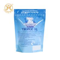 China Customized High Quality Food Grade Ziplock Bags Food Packaging Bag Dairy ProductsPacking Bag for sale