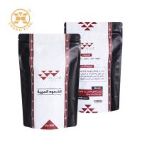 China Moisture-Proof Stand-Up Pouch for Coffee Food Packaging Plastic Aluminum Foil Bag Heat Sealing Coffee Bag for sale