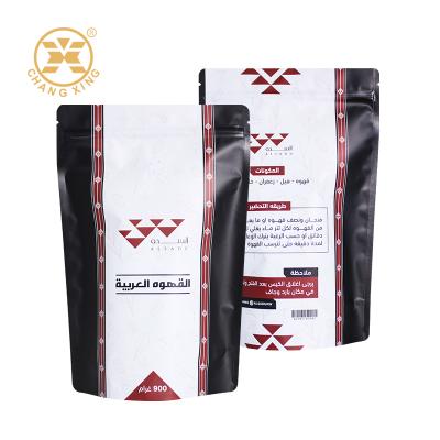 China Moisture-Proof Stand-Up Pouch for Coffee Food Packaging Plastic Aluminum Foil Bag Heat Sealing Coffee Bag for sale