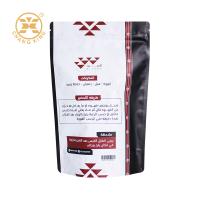 China Moisture-Proof Stand-Up Pouch for Coffee Food Packaging Plastic Aluminum Foil Bag Heat Sealing Coffee Bag for sale
