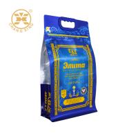 China Custom Printed Rice Packaging Bags with Resealable Zip Lock - 5kg Capacity, 10-Color Printing Options for Food Products for sale