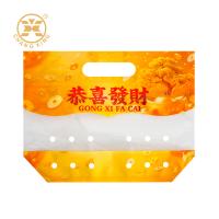 China LDPE Food Grade Plastic Vegetable Packaging Bags Custom Printed Fresh Fruit Frozen Stock Bags Plastic Noodles Bags for sale