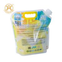 China Custom Rice Packaging Spout Pouch Resealable Plastic Pouch Printed Rice Bag with Handle Rice Bags for sale