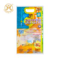 China 3kg 5kg Rice Plastic Packaging Bag Side Sealed Rice Bag For Food Packaging Customized Printing for sale