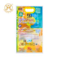 China 3kg 5kg Rice Plastic Packaging Bag Side Sealed Rice Bag For Food Packaging Customized Printing for sale