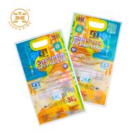China 3kg 5kg Rice Plastic Packaging Bag Side Sealed Rice Bag For Food Packaging Customized Printing for sale