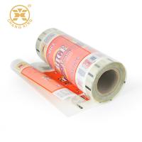 China Rice Packaging Roll Film for Automatic Rice Packing Machine High-Speed Flexible Packaging Film for sale
