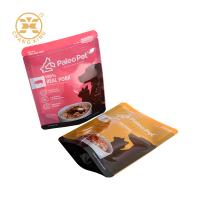 China Custom Printed Foil Mylar High Quality Pet Food Packaging Stand Up Pet Cat Food Bag for sale