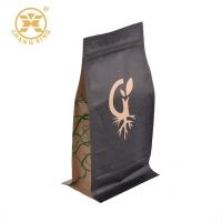 China Gravure Printed Flat Bottom Coffee Bags with Degassing Valve - 250g to 2kg Custom Sizes, 0-10 Color Printing for sale