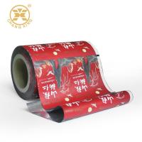China BOPP Lamination Food Grade Packaging Film FDA Heat Seal Roll for Snacks - 300kg MOQ, 0-10 Color Printing for sale