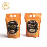 China Flat Bottom 2.5kg 4.5kg Heavy Duty Nylon Plastic Bags for Rice Packaging with 20-200 Micron Thickness for sale