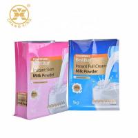 China 1kg 5kg Food Grade Self Standing Zip Lock Bags - 20-200 Micron Thickness for Corn Flour Packaging for sale