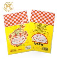 China 2KG Zipper Stand Up Pouch Bags for Frozen Meat and Vegetables - Food Grade Packaging with Custom Sizing for sale