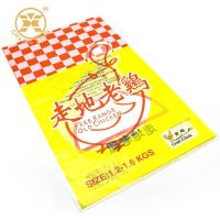 China Cassava Leaves Resealable Stand Up Vacuum Pouches Veg Frozen Food Packaging Bags for sale
