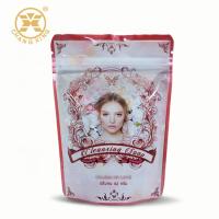 China LDPE Eye Cream Aluminum Foil Packaging Bags - Three Side Seal Cosmetic Pouch with FDA & BRC Certification for sale