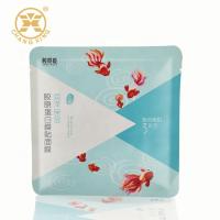 China Leakproof 50g 100g Cosmetic Packaging Bag with 3 Side Seal and Spout - 20-200 Micron Thickness Food Grade Pouch for sale