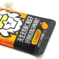 China BOPP Cold Seal Flow Wrapping Film for Granola Bars - 20-200 Micron Thickness, 500g Capacity, Food Grade Packaging for sale