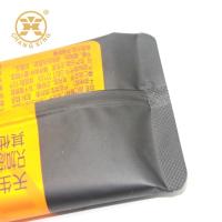 China BOPP Cold Seal Flow Wrapping Film for Granola Bars - 20-200 Micron Thickness, 500g Capacity, Food Grade Packaging for sale