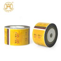 China Aluminum Foil VMPET Honey Sachet Packaging Film Roll - Food Grade Laminate with Custom Sizes 200-650mm Width for sale