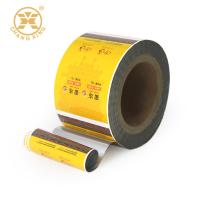 China Aluminum Foil VMPET Honey Sachet Packaging Film Roll - Food Grade Laminate with Custom Sizes 200-650mm Width for sale