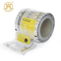 China Honey Packets BOPP Laminate Aluminum Foil Film Roll - 80-200 Micron Thickness with 10-Color Gravure Printing for sale