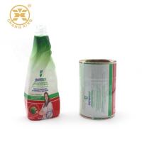 China PETG Waterproof PVC Heat Shrink Sleeve Labels for Bottle Wrapping - Custom Sizes 3-5cm with ISO/BRC Certification for sale