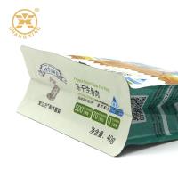 China Sustainable BOPP Fertilizer Packaging Bags 2lb 5lb 10lb with 80-200 Micron Thickness and Gravure Printing for sale