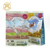 China Eco-Friendly Zip Lock Stand Up Barrier Pet Food Packaging Bags - Custom Sizes with PA/PE Materials for High-Speed Packing for sale