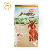 China Environmental Glossy PE Pet Food Packaging Bag 20kg 25kg Standing Zipper Pouch with Aroma Barrier for sale