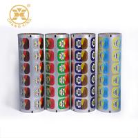 China PP Cup Plastic AL PE Laminating Cold Seal Film - 2 Meter Width Easy Peel Lidding for Food Packaging for sale